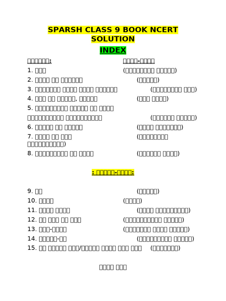 Sparsh Class 9 Book Hindi Ncert Solution | PDF