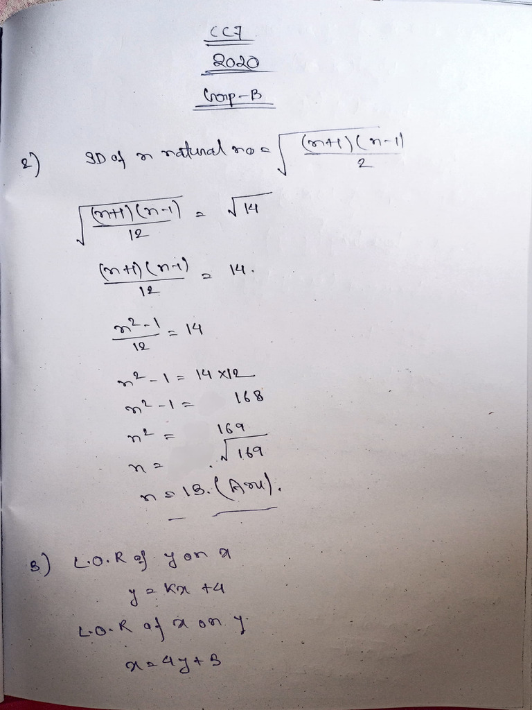 CC7 2020 PYQ SOL | PDF