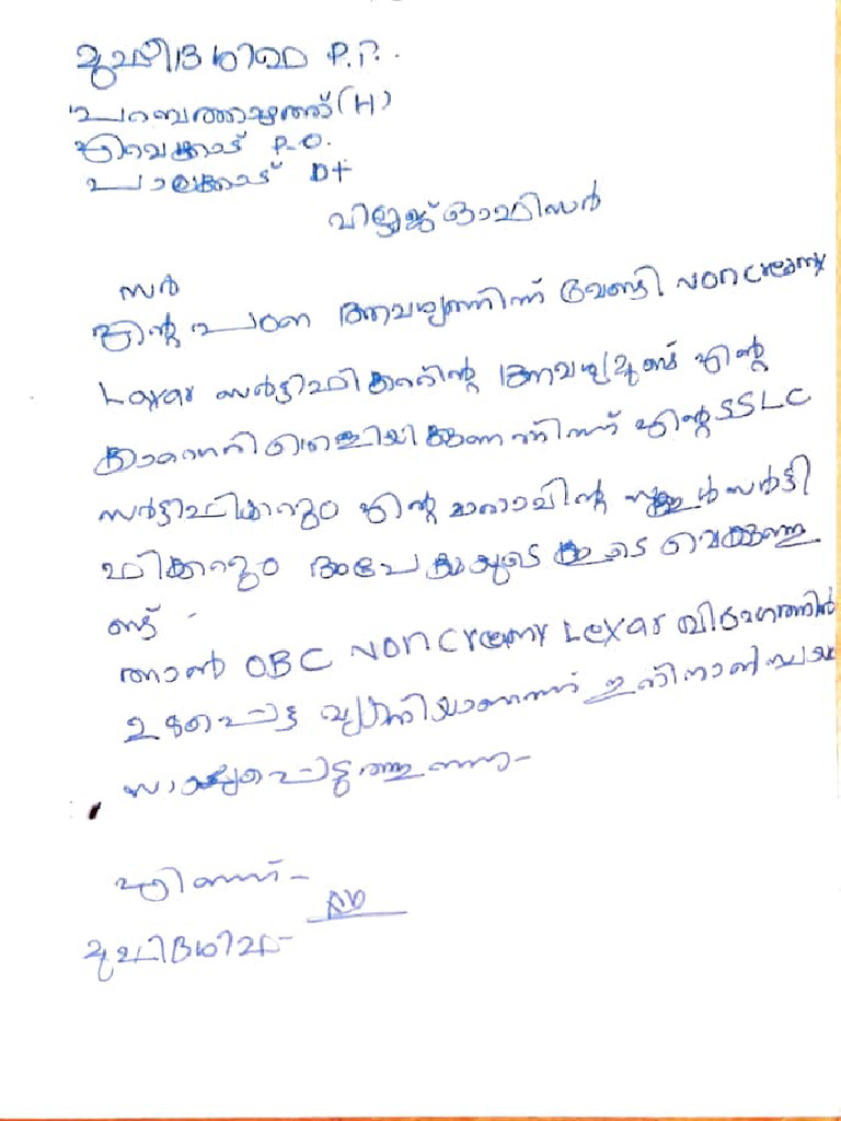 Mufeeda Affidavit | PDF