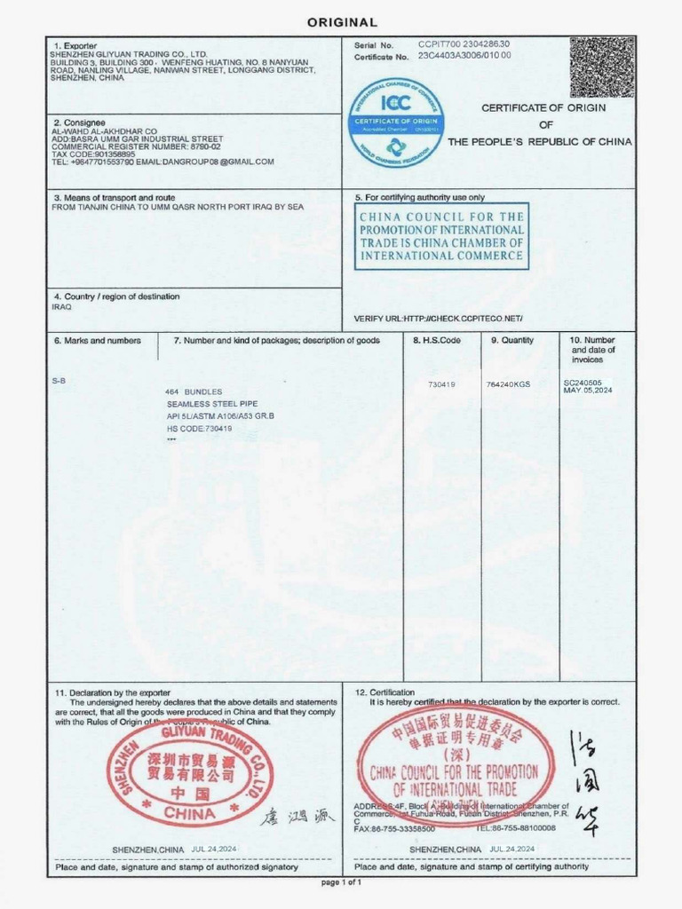 Certificate of Origin - 764 Tons | PDF