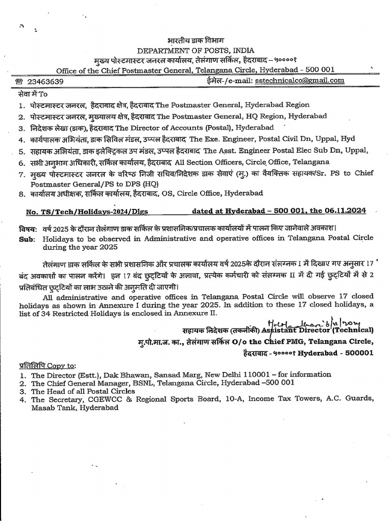 List of Closed and Restricted Holidays For Calender Year 2025 | PDF