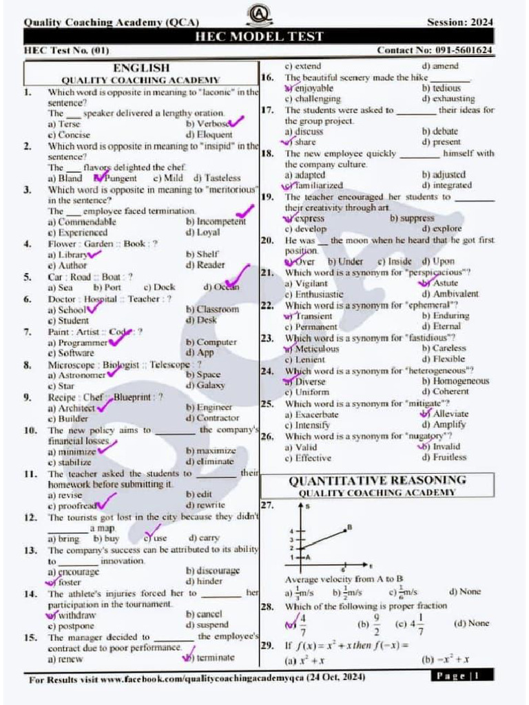 HEC Model QCA + Key | PDF