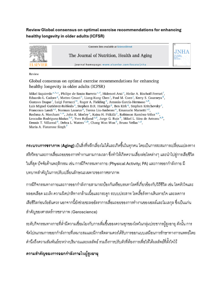 longevity exercise Review 2025 | PDF