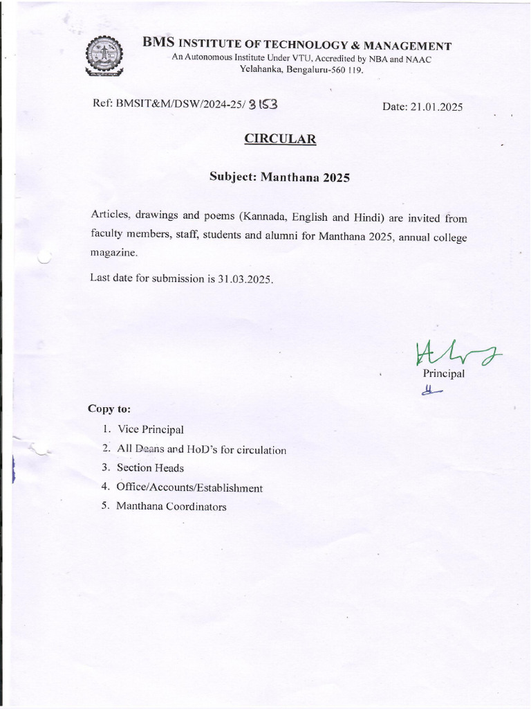 Circular Manthana 2025 | PDF