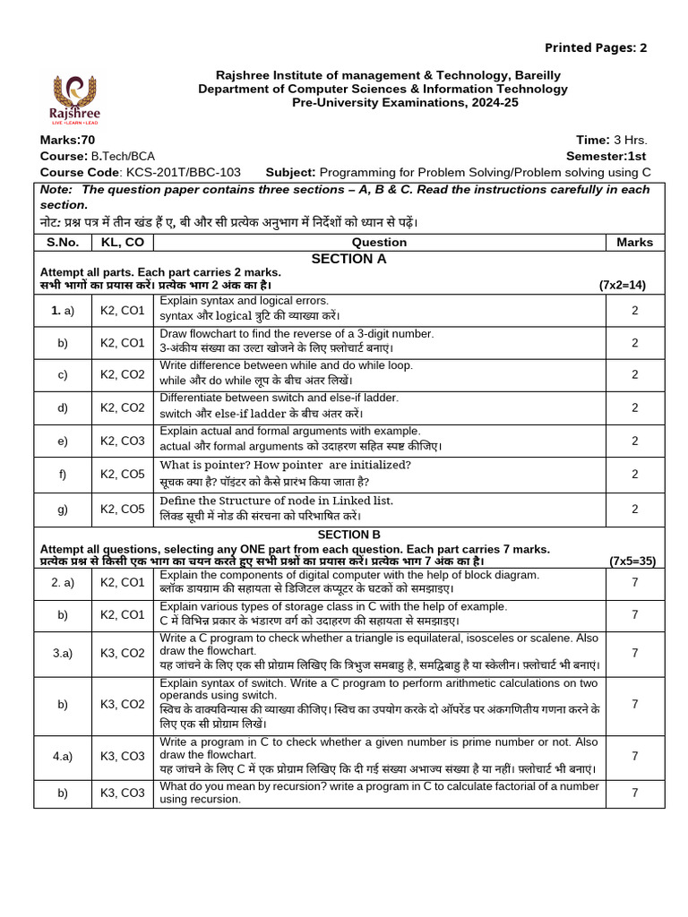 PUE QP Set 2-2 | PDF