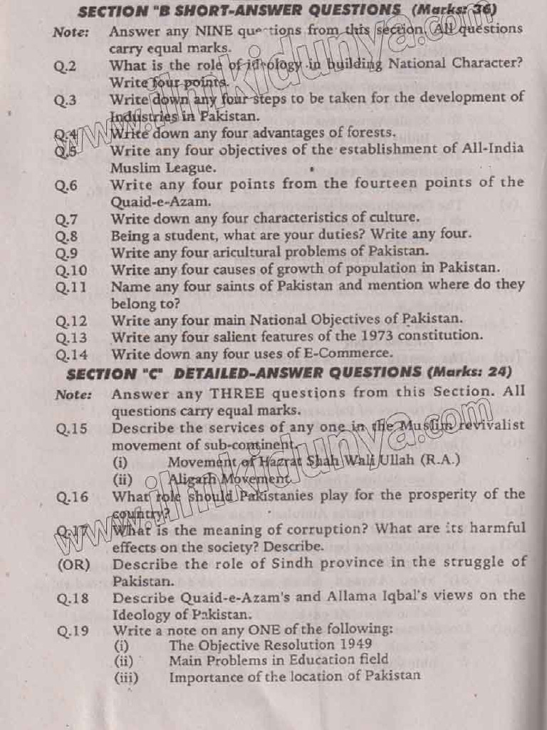 Karachi Board 10th Class Pak Studies Subjective Past Papers 2018 ...