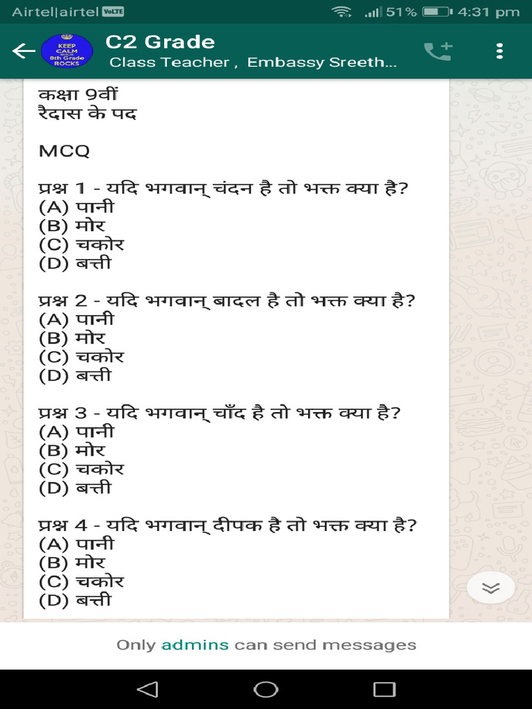 Raidas Ke Pad poem 9 | PDF