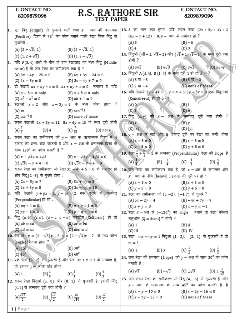 Math Test Paper with Solutions | PDF