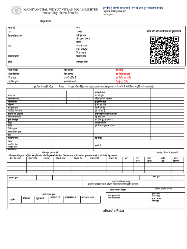 View PDFServlet | PDF