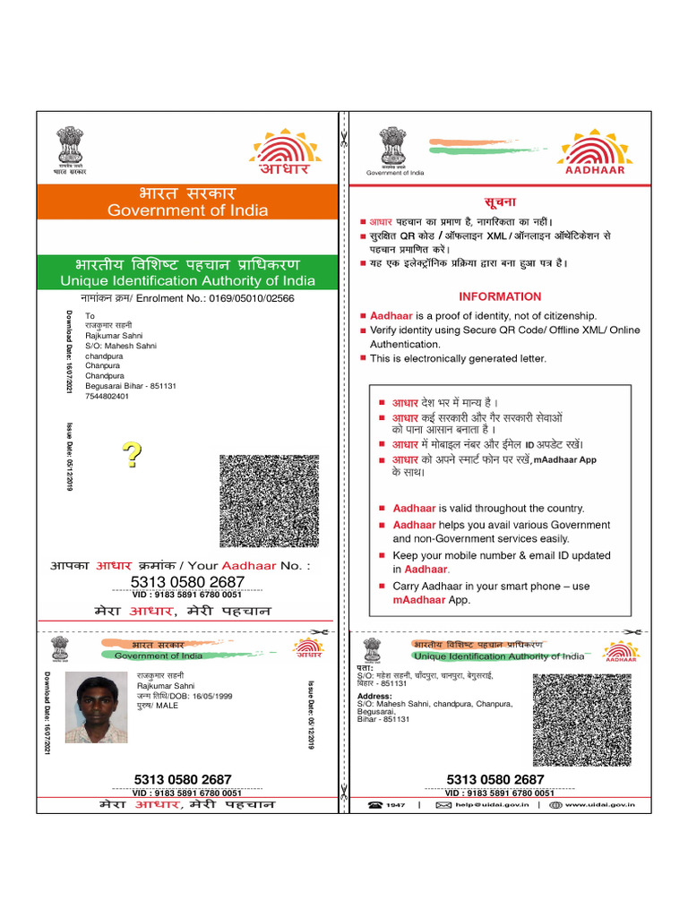 RAJKUMAR SAHANI SONA STUDIO | PDF