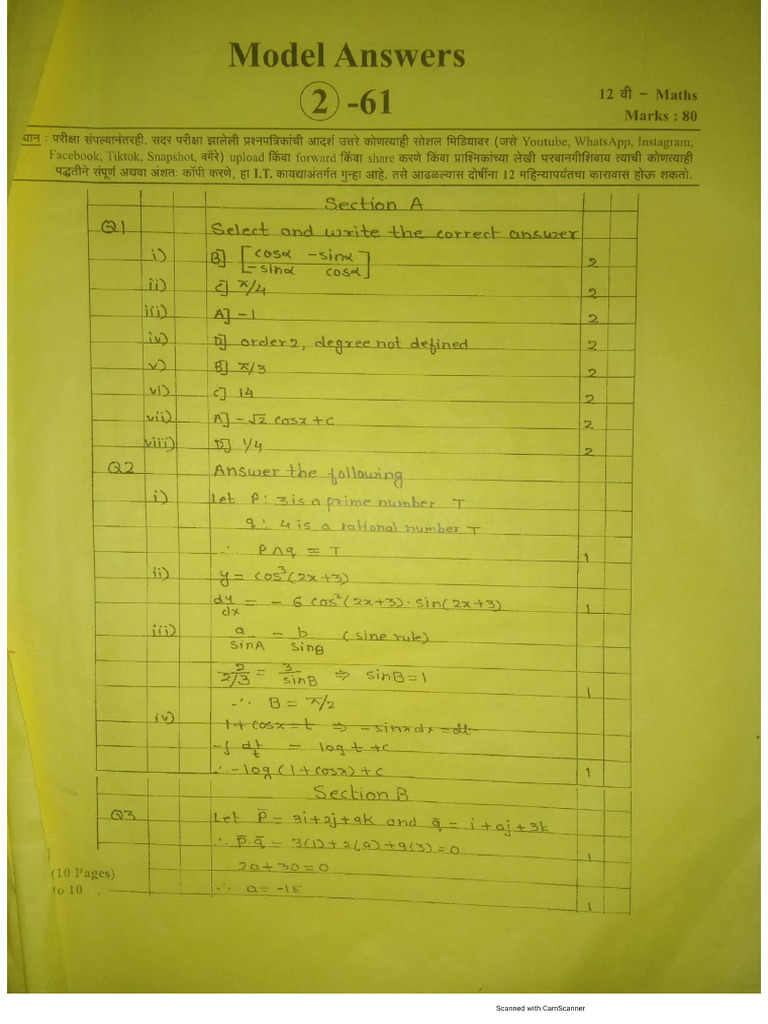 Set B Model Answer | PDF