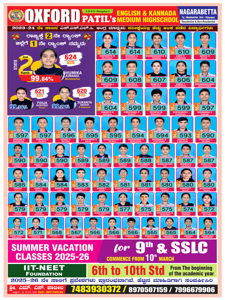 Junior - Genius Award 2025-1 | PDF