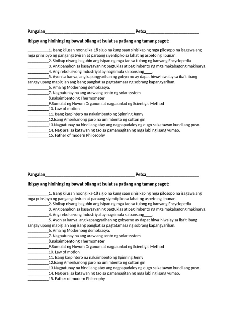 AP Quiz | PDF