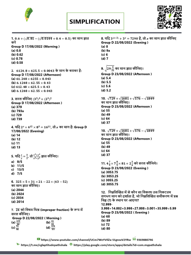 SIMPLIFICATION | PDF