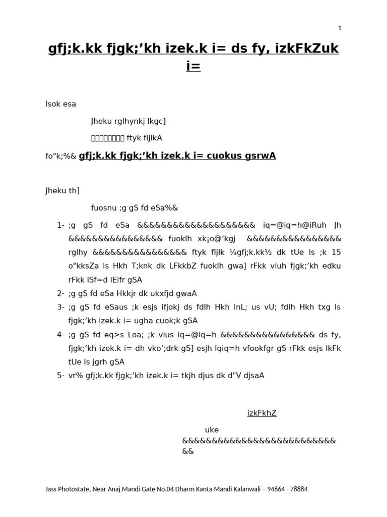 Haryana Domicile | PDF