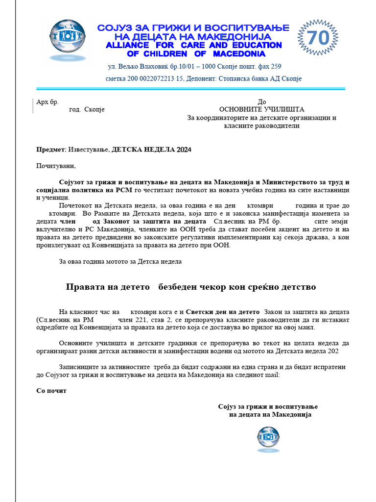 Detska Nedela 24 | PDF