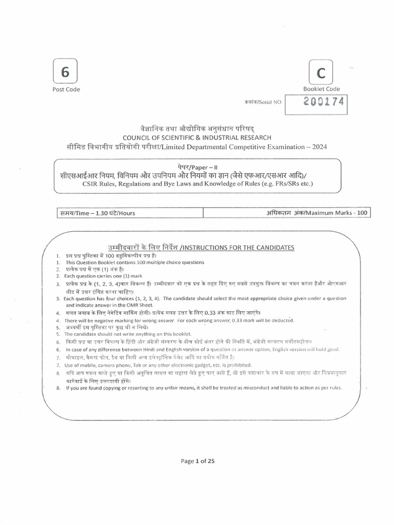 Aso - Paper Ii - Set C - Ldce 2024 | PDF