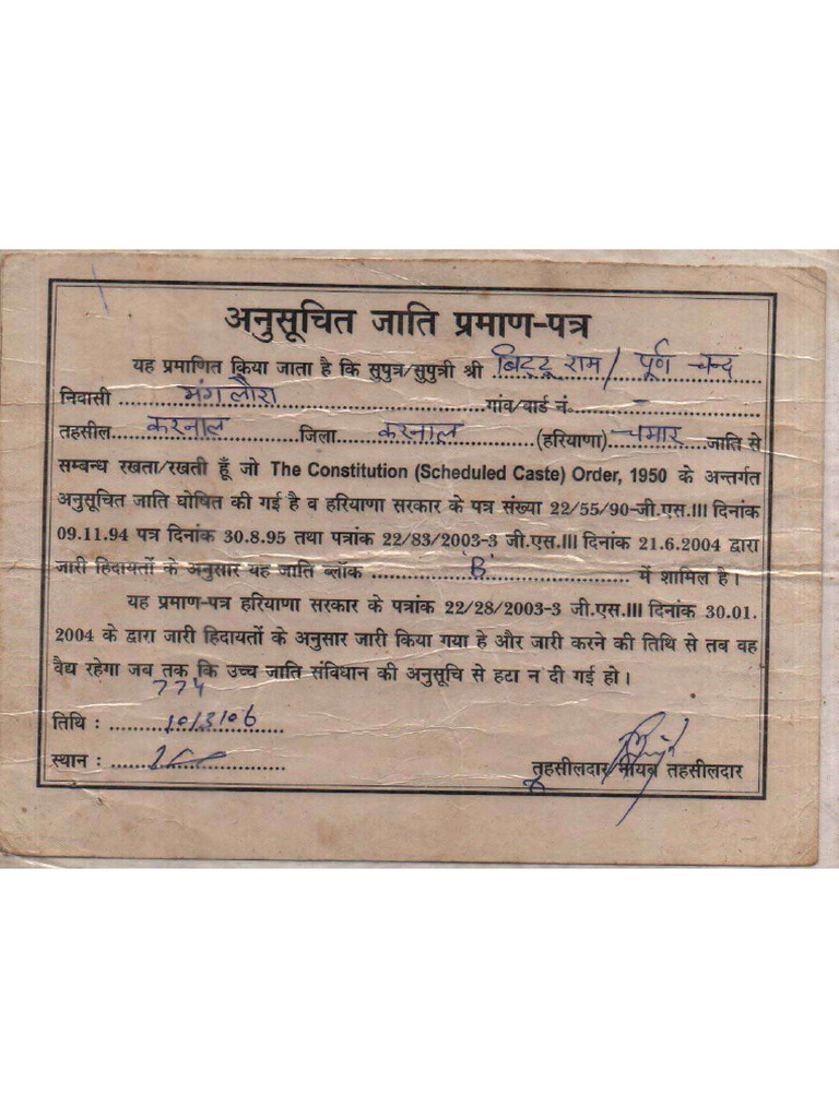 Caste Cer Bittoo | PDF