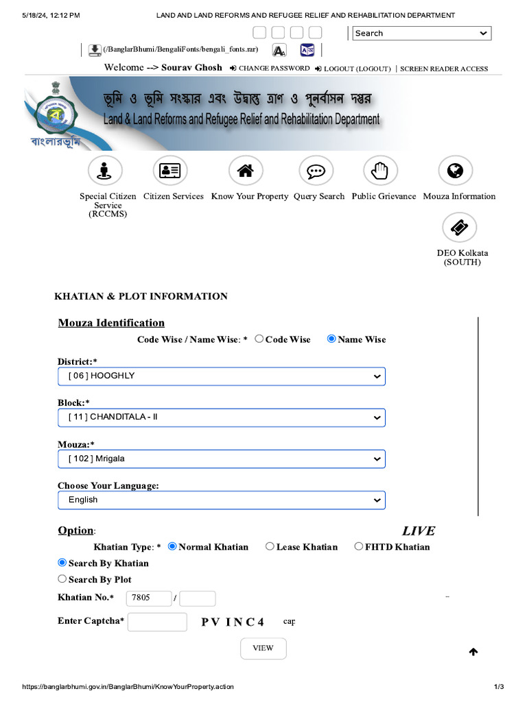 Khatiyan No Search | PDF