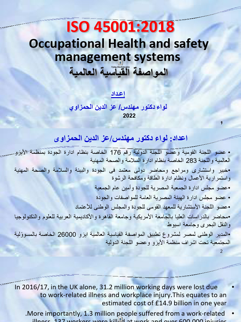 Iso 45001 Awareness and Audit | PDF | Occupational Safety And Health ...