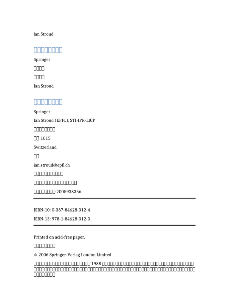 Boundary Representation Modelling Techniques | PDF