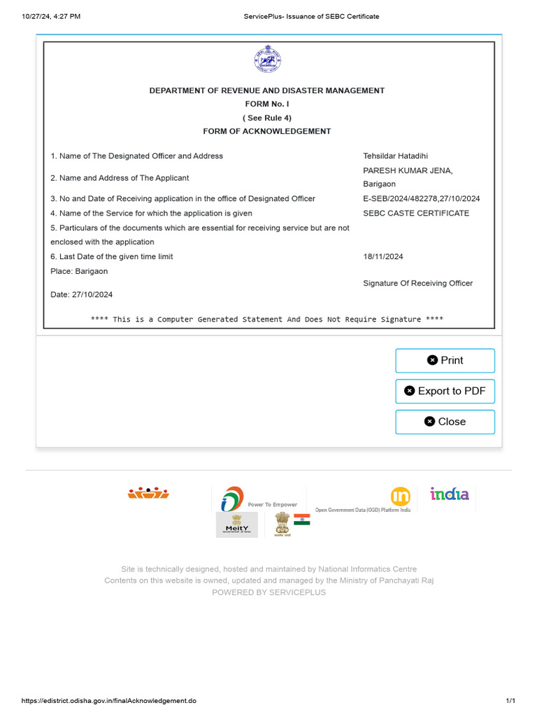 ServicePlus- Issuance of SEBC Certificate | PDF