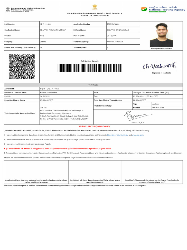 AdmitCard Example | PDF