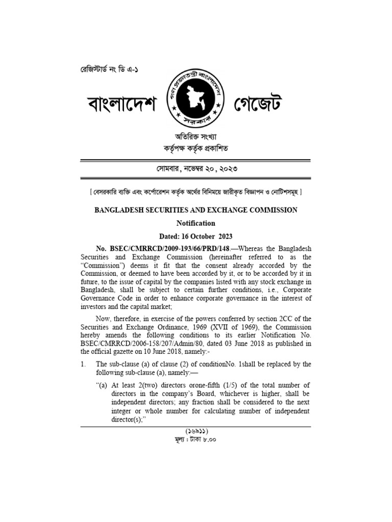 BSEC Corporate Governance Code Update | PDF | Business