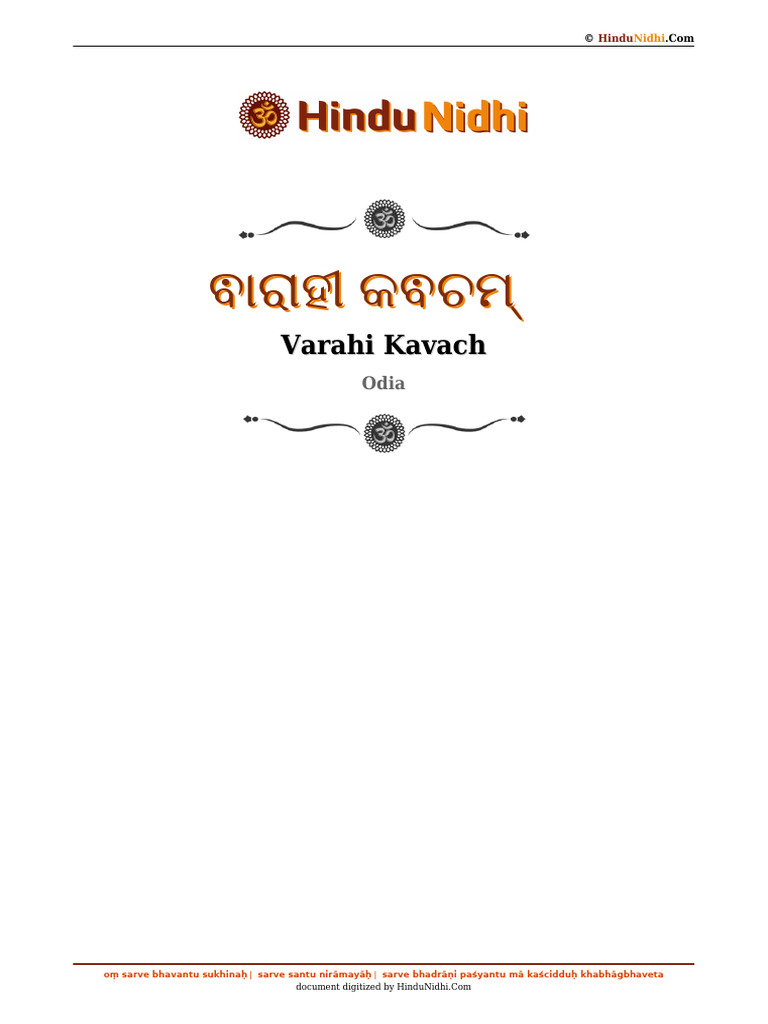 Varahi Kavach Odia 337 | PDF