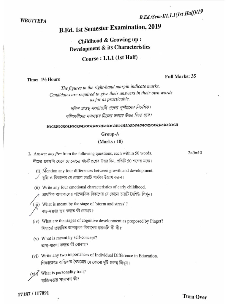 1-1-1 (1st Half) | PDF