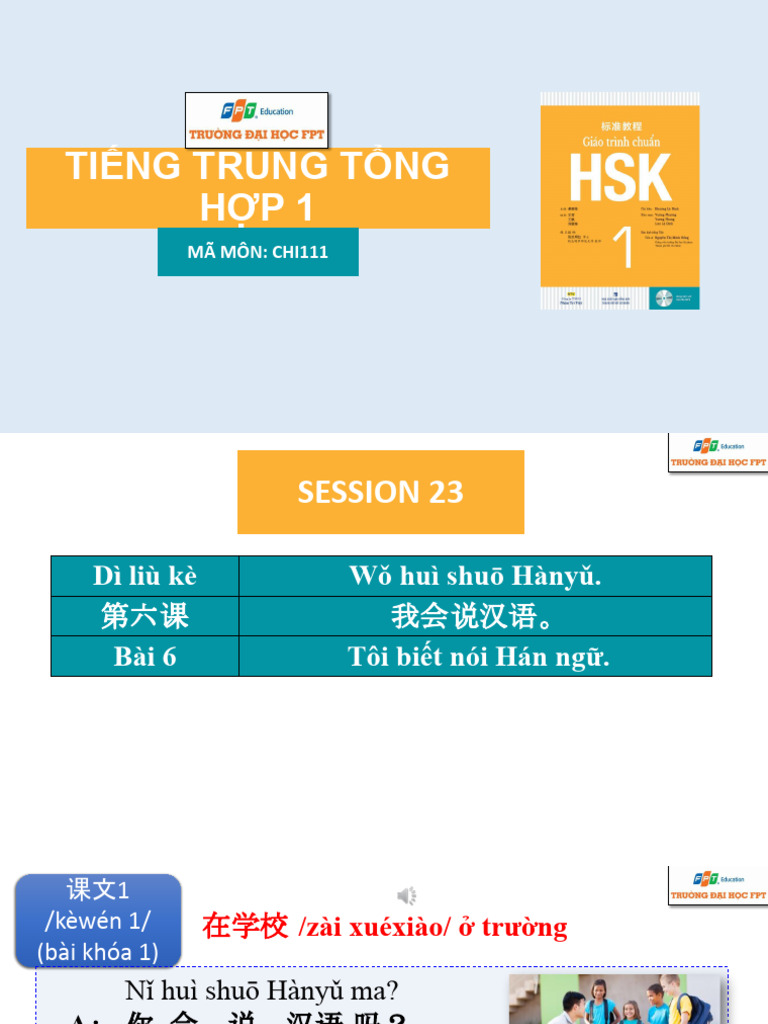 CHI111 - 第06课 - session 23 - 14 slides | PDF