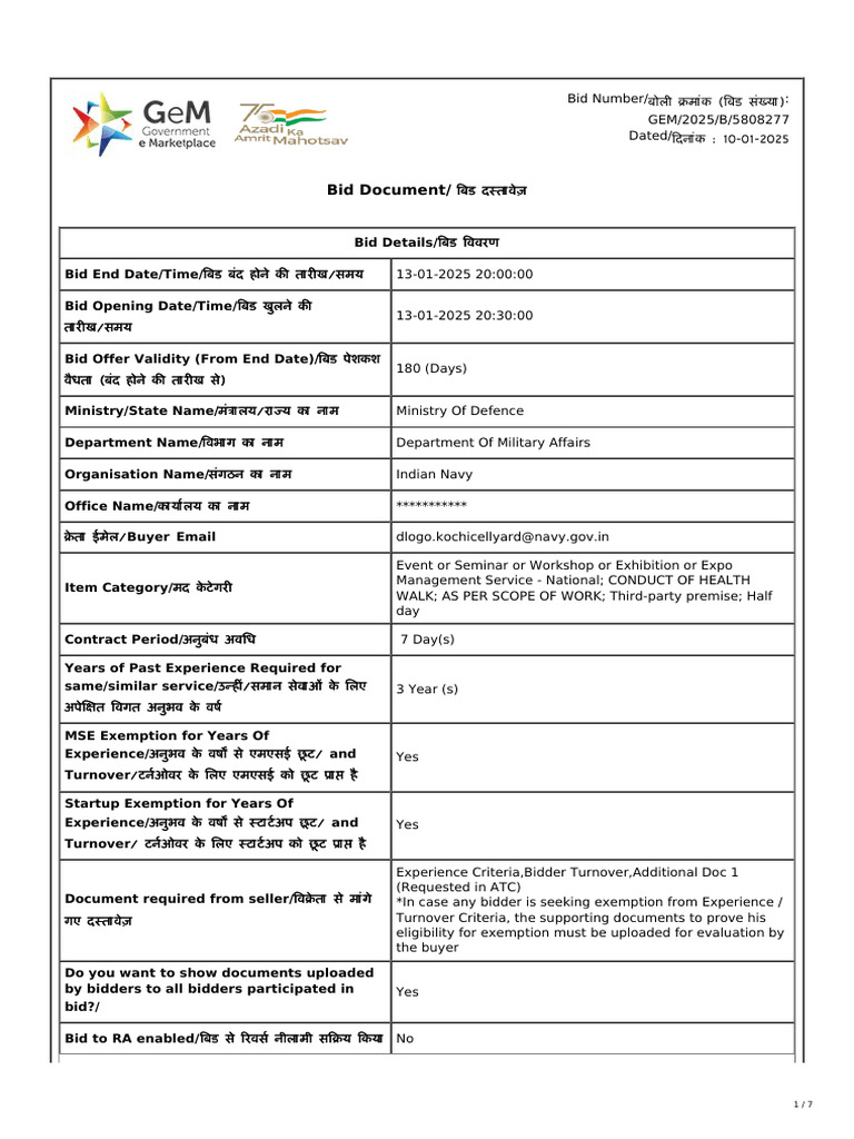 GeM Bidding 7363531 | PDF | Procurement | Specification (Technical Standard)