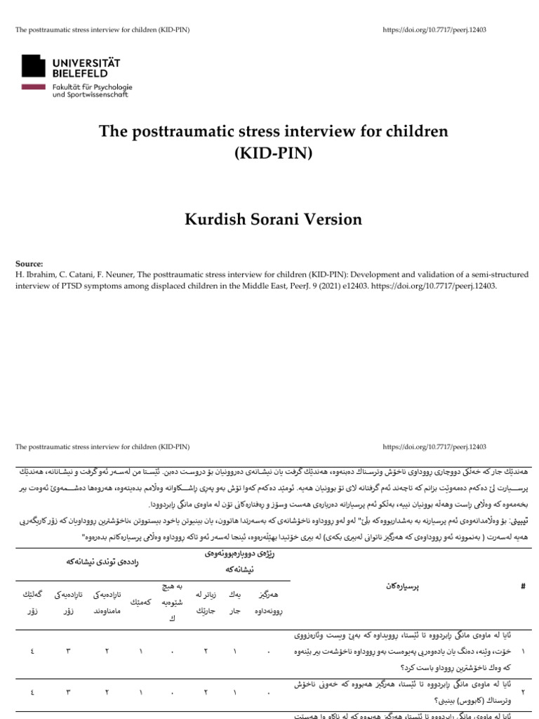 KIDPIN - KUs Version | PDF