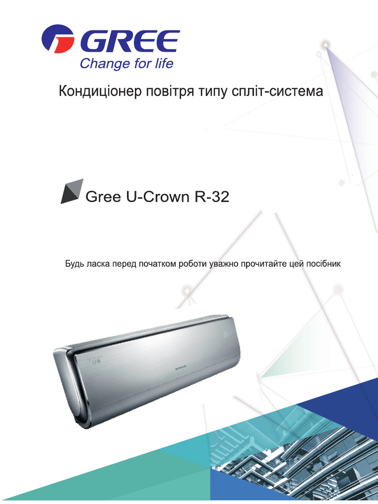 Posibnyk Po Ekspluatatsiyi U Crown r32 | PDF