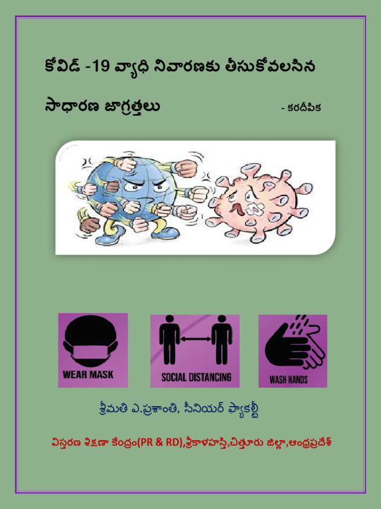 Handbook On Covid-19 Precautions | PDF