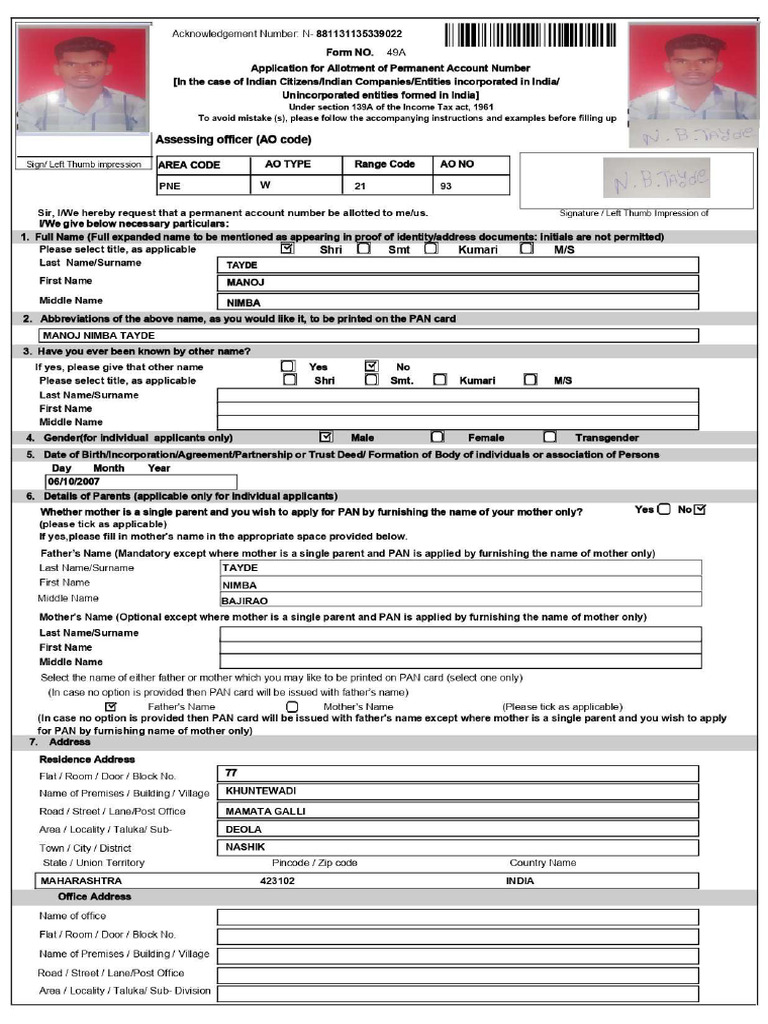 Paan Card Manoj - Page - 1 | PDF