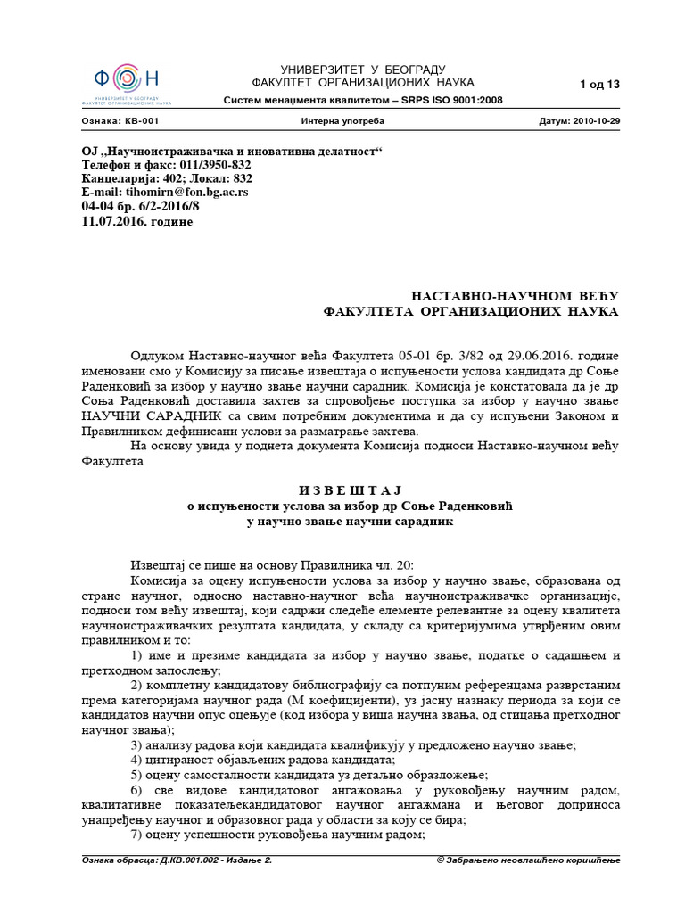 Izvestaj Komisije Za S.radenkovic | PDF