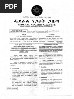 Revised Anti-Corruption Proclamation 882 | PDF