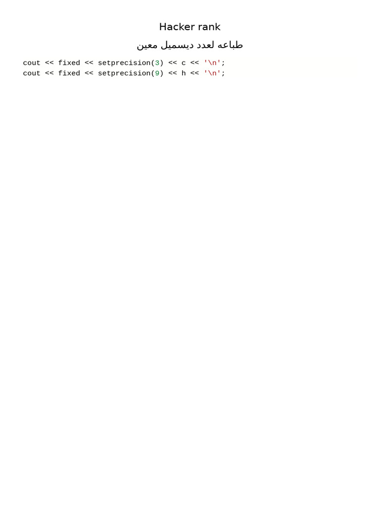 Hacker Rank | PDF