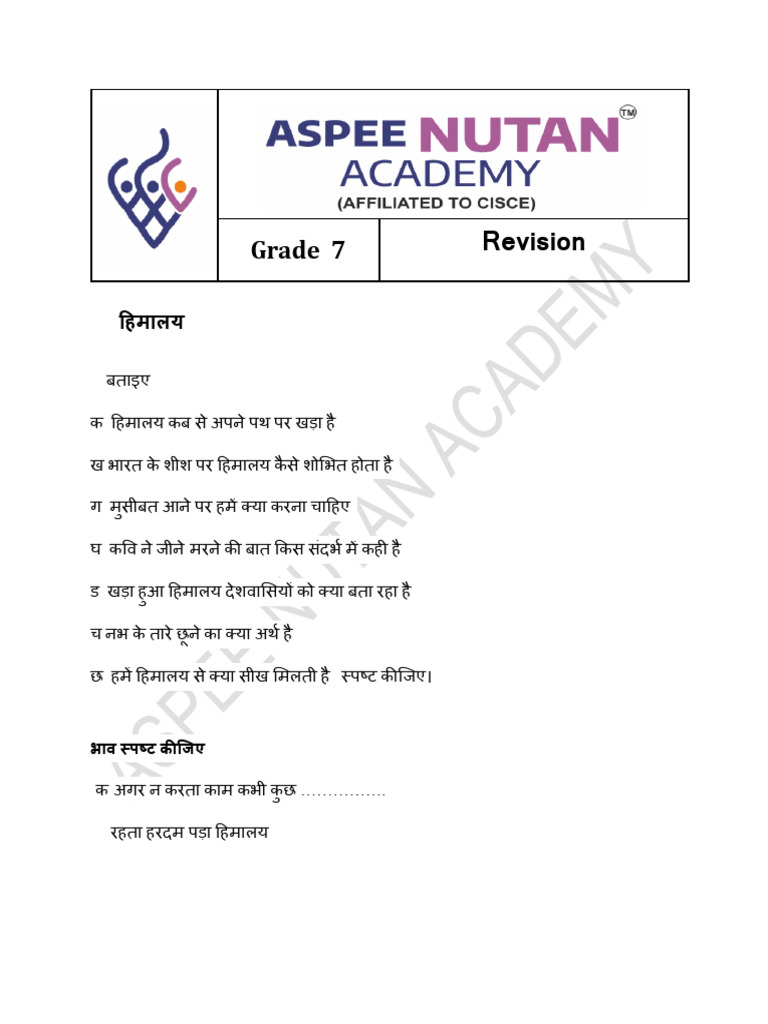 Gr. 7 Revision Worksheet | PDF