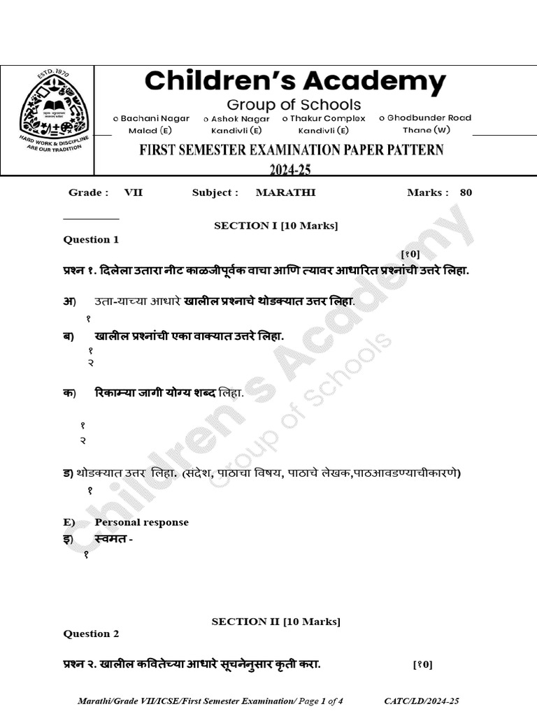 G - VII Marathi First Semester PAPER PATTERN 2024-25 | PDF