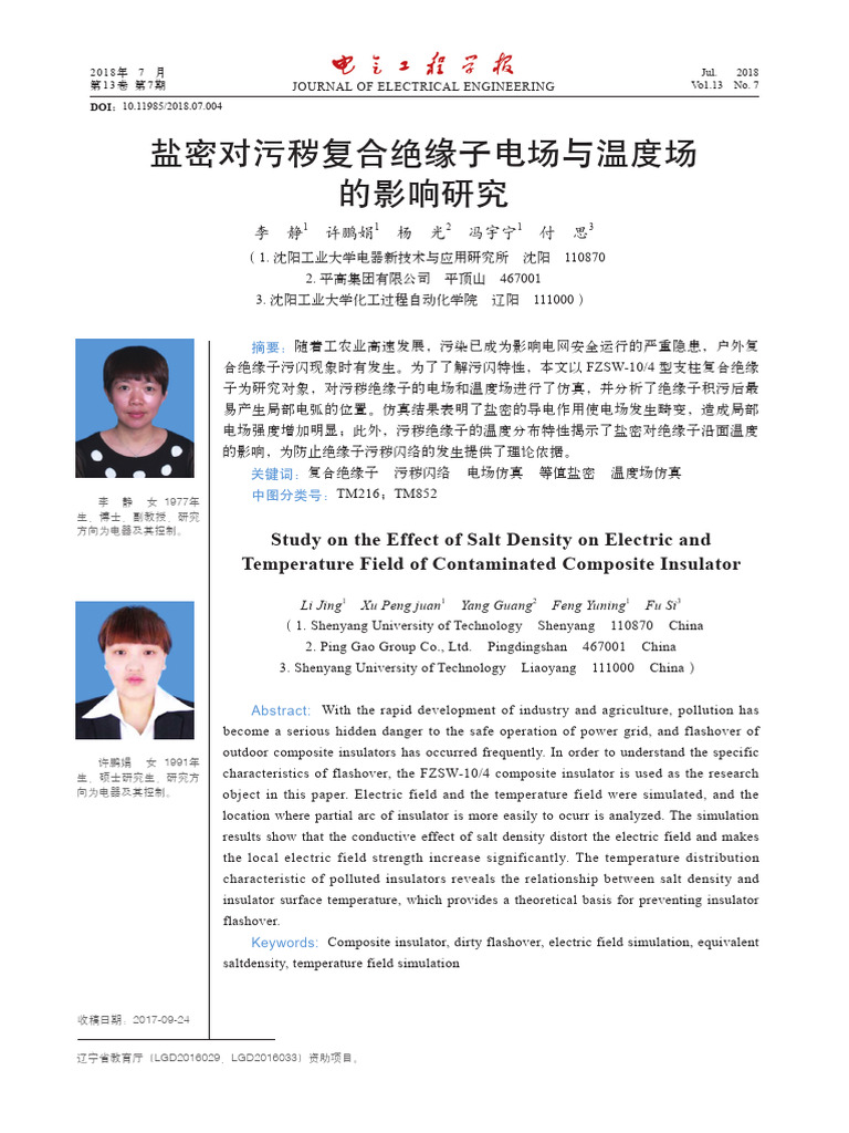 Study On The Effect of Salt Density On Electric and Temperature Field of Contaminated Composite ...