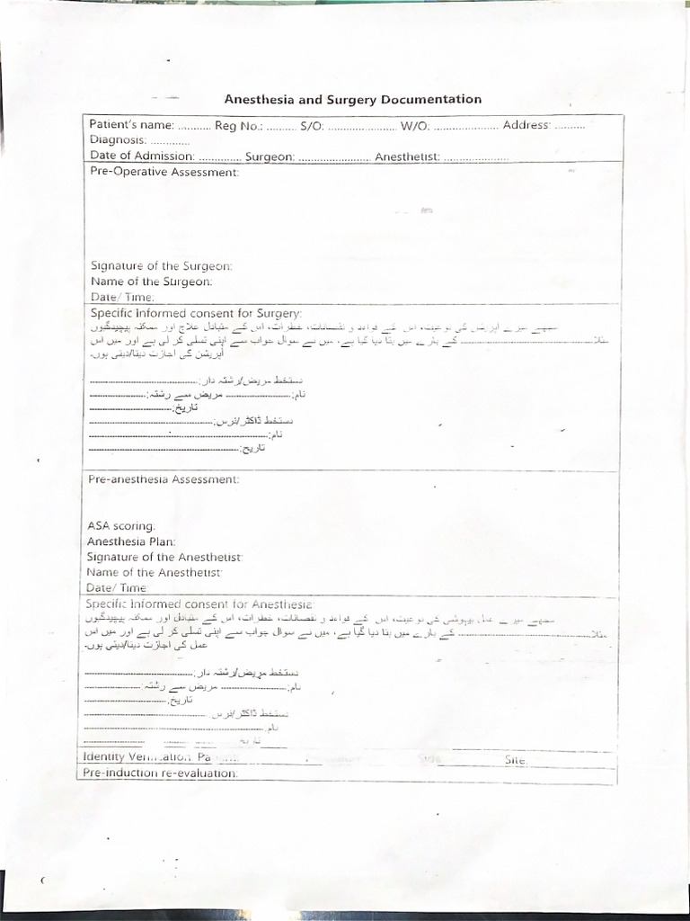 operation consent | PDF