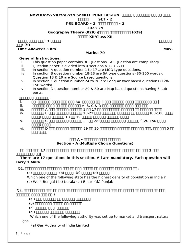 Set - 2 Question Paper | PDF