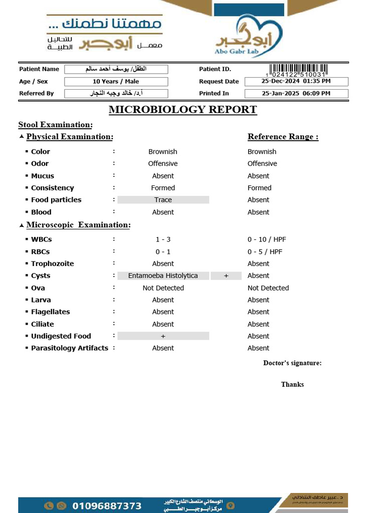 PDFD, ST HPL) | PDF | Microbiology