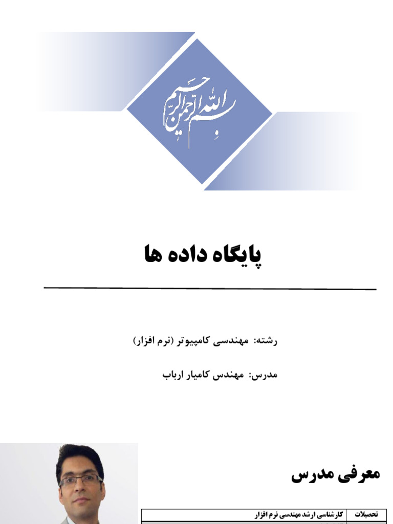 F1 | PDF