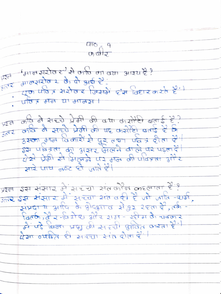 Hindi Class Work Raskhan, Kabir, Vakh | PDF