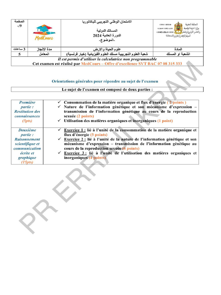 Simili 4 SVT Medcours | PDF