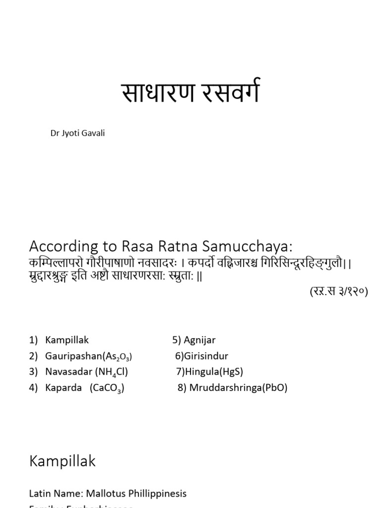 Sadharan-RasavRasashastra | PDF | Chemical Substances | Chemical Compounds
