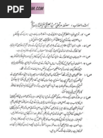 40 Hadith in Urdu | PDF